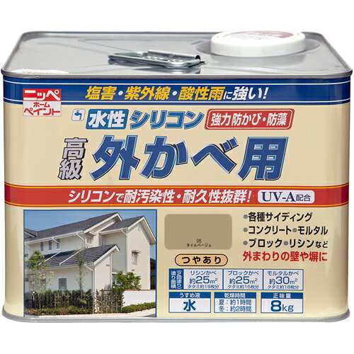 【仕様】 ●実寸法：238×238×175mm ●成分：合成樹脂（シリコンアクリル）、顔料、防かび剤、防藻剤、水 ●原産地：日本【商品特長】 ●塩害・酸性雨・排気ガスに強く耐久性に優れた水性塗料です。【使用上の注意】 用途以外には使用しない...