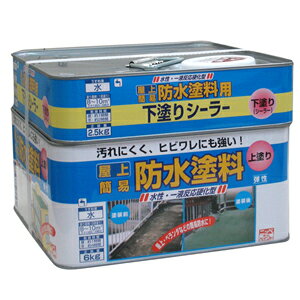 【仕様】 ●実寸法：240×240×175mm ●成分：シーラー【合成樹脂（アクリル）、顔料、水】　塗料【合成樹脂（アクリル）、顔料、水、硅砂】 ●原産地：日本【商品特長】 ●シーラーとセットになっているので大変便利です。【使用上の注意】 ...