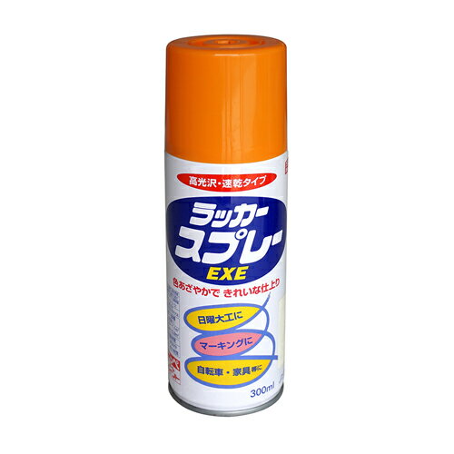 【仕様】 ●実寸法：φ60×187mm ●成分：合成樹脂（アクリル）、顔料、有機溶剤 ●原産地：日本【商品特長】 ●乾きが早く、塗りやすいスプレー塗料です。【使用上の注意】 用途以外には使用しない。使用時は必ず換気する。天気の良い日に使用する。