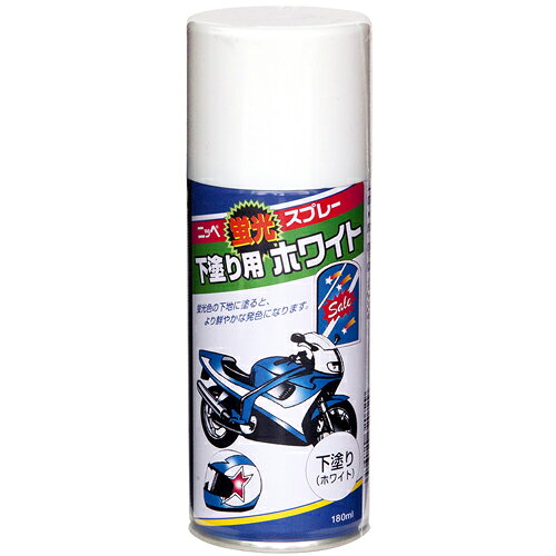 【仕様】 ●実寸法：φ52×148mm ●成分：合成樹脂（アクリル）、顔料、有機溶剤 ●原産地：日本【商品特長】 ●美しい蛍光色に仕上がります。【使用上の注意】 用途以外には使用しない。使用時は必ず換気する。天気の良い日に使用する。