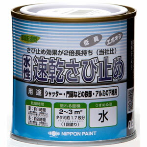 【仕様】 ●実寸法：φ76×77mm ●成分：合成樹脂（エポキシ）、水 ●原産地：日本【商品特長】 ●特殊エポキシ樹脂が強力なさび止め効果と密着力を発揮します。【使用上の注意】 用途以外には使用しない。使用時は必ず換気する。天気の良い日に使...