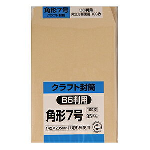 【仕様】 ●142mm×205mm　厚み：85g／m2 ●原産地：日本【商品特長】 ●非定形郵便 【シリーズ】 クラフト封筒 A3判用【KA3K100S 角形A3号 3枚】 クラフト封筒 A4判用【KA4K85 角形A4号 100枚】 クラ...