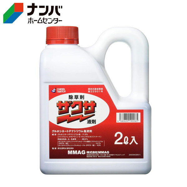 【仕様】●登録番号：第22901号 ●内容量：2L ●有効成分：グルホシネートPナトリウム塩…11.5% ●性状：青色澄明水溶性液体 ●毒性：普通物※「毒物及び劇物取締法」(厚生労働省)に基づく、特定毒物、毒物、劇物の指定を受けない物質を示...