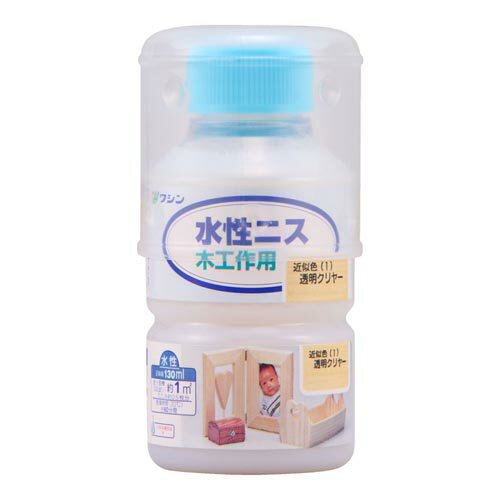 【仕様】 ●実寸法：43×43×97mm ●成分：合成樹脂、顔料、添加剤類、凍結安定剤等助剤、水 ●概要 着色とつや出しが同時にできる工作用ニス ●分類 アクリル系エマルション塗料 ●性質 水性 ●用途 屋内に飾る木の工作品 ●特長 手軽に...