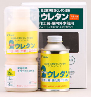 【仕様】 ●実寸法：55×67×120mm ●成分：★主剤：合成樹脂類、顔料類、アルコール系溶剤、エステル系溶剤、その他溶剤★硬化剤：合成樹脂類、エステル系溶剤 ●原産地：日本【商品特長】 食品衛生法に適合。食卓にもお勧めです。【使用上の注...