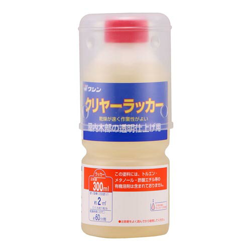 【仕様】 ●実寸法：55×55×150mm ●成分：合成樹脂類、添加剤類、アルコール系溶剤、エステル系溶剤 ●原産地：日本【商品特長】 ●乾燥が速く、淡色透明のつや有に仕上がります。【使用上の注意】 用途以外には使用しない。使用時は必ず換気...