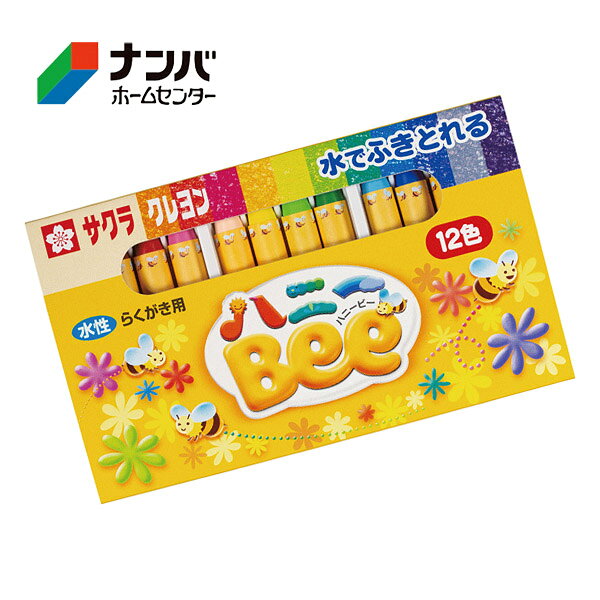 【仕様】 ●12色 ●サイズ：縦 181×横 156mm×高さ 90mm ●重量：410g ●材質：紙、PS 【商品の特長】 ●ミツバチの巣より採取されるミツロウが入っています。 ●従来のクレヨンと変わらず濃く描けます。 ●表面がつるっとし...
