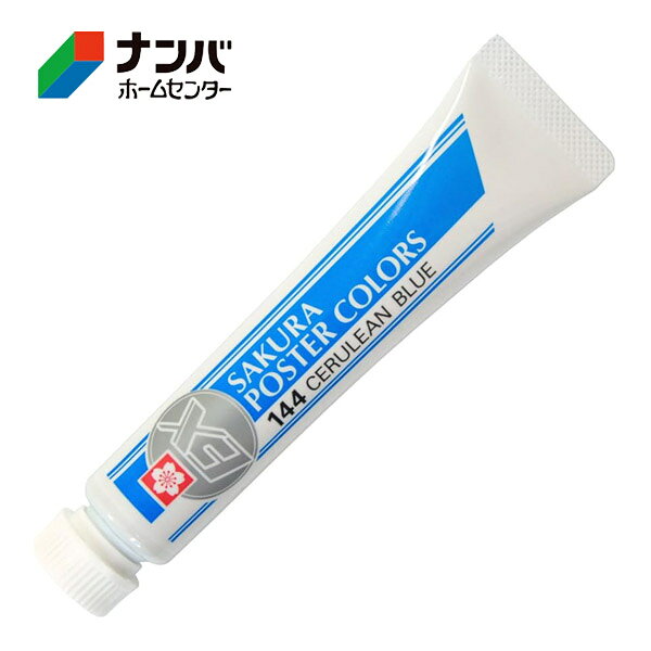【仕様】 ●色：セルリアンブルー ●サイズ：130mm×33mm×18mm ●重量：21g 【商品の特長】 ●わずかに耐水性があるため、重ね塗りがしやすくきれいに仕上がります。 ●作品に水がはねても跡が残りません。 【使用上の注意】 ●使用...