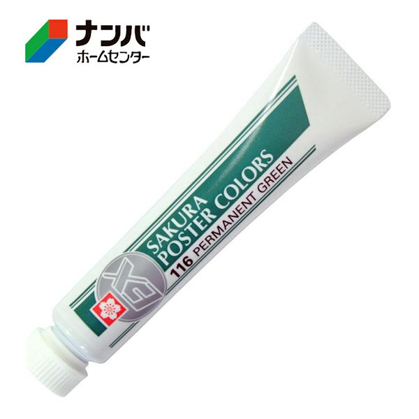 【仕様】 ●色：パーマネントグリーン ●サイズ：130mm×33mm×18mm ●重量：21g 【商品の特長】 ●わずかに耐水性があるため、重ね塗りがしやすくきれいに仕上がります。 ●作品に水がはねても跡が残りません。 【使用上の注意】 ●...