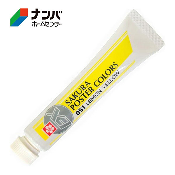 【仕様】 ●色：レモンイエロー ●サイズ：130mm×33mm×18mm ●重量：21g 【商品の特長】 ●わずかに耐水性があるため、重ね塗りがしやすくきれいに仕上がります。 ●作品に水がはねても跡が残りません。 【使用上の注意】 ●使用上...