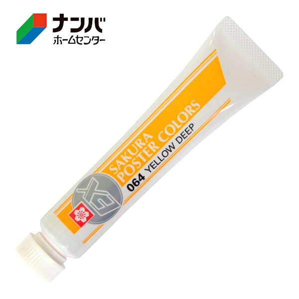【仕様】 ●色：イエローディープ ●サイズ：130mm×33mm×18mm ●重量：21g 【商品の特長】 ●わずかに耐水性があるため、重ね塗りがしやすくきれいに仕上がります。 ●作品に水がはねても跡が残りません。 【使用上の注意】 ●使用...