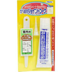 200G 使用面積2mm幅×2mm厚 約60m合成樹脂、炭酸カルシウム、顔料、カビドメ剤水性タイプでつかいやすいです。日本カベ紙のコーナー部のはがれ防止や室内壁のスキマの充てんに適しています・幼児の手の届く所に保管しないでください。隙間の充...