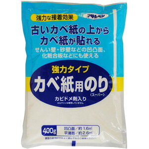400G　使用面積：凹凸面約1.6/平滑面約2.6変性でん粉、合成樹脂、カビドメ剤うすめずに使えます日本・古いカベ紙の面や接着性の悪いせんい壁・砂壁などの凹凸のある下地面や化粧合板・ツヤあり塗装面などに、すぐれた接着効果を発揮しますカビドメ...