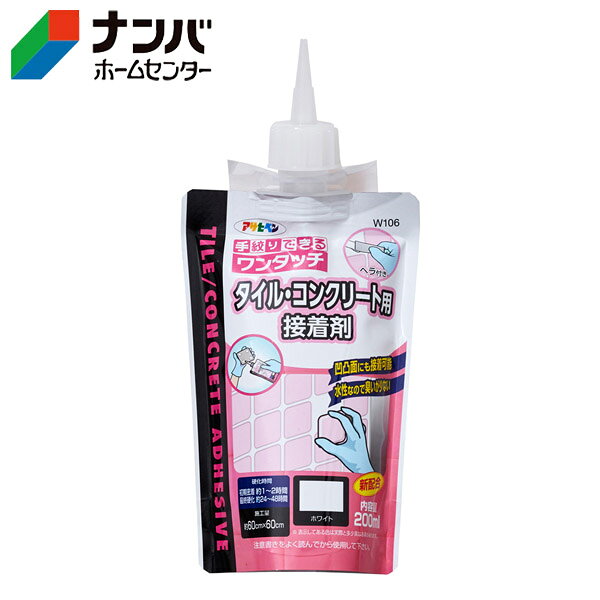 【仕様】 ●200ml ●色：ホワイト 【施工量】 ●約60cm×60cm 【材質・成分】 ●アクリル樹脂、無機充てん材、水 【硬化時間】 ●初期密着：1～2時間 ●最終硬化：24～48時間 【特長】 ●タイル、木部、コンクリートの割れ、欠...