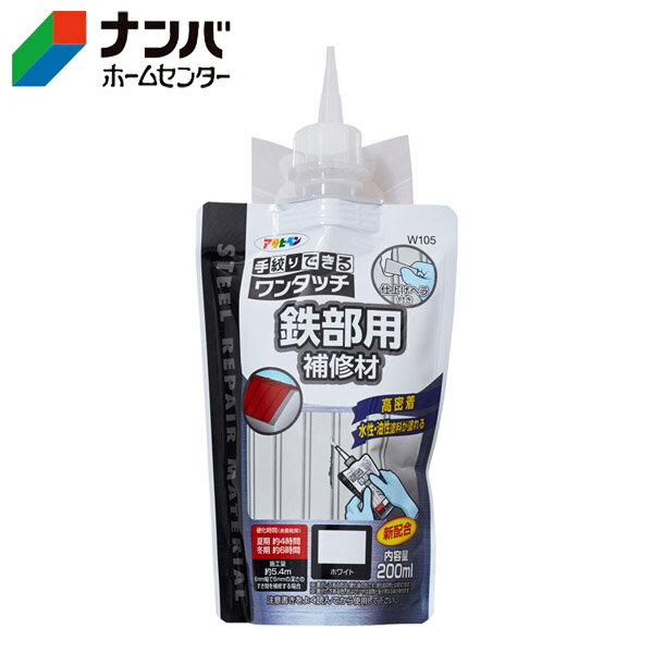 【仕様】 ●200ml ●色：ホワイト 【施工量】 ●6mm幅で6mmの深さのひび割れを補修する場合　約5.4m 【材質・成分】 ●アクリル樹脂、無機充てん材、顔料、水 【硬化時間】 ●表面乾燥：夏期/約4時間　冬期/約6時間 【特長】 ●...