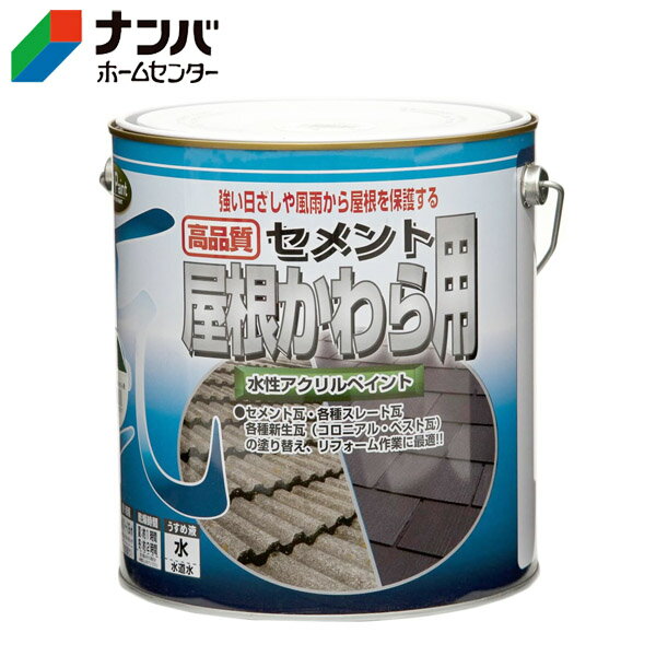 【仕様】 ●アクリルエマルションペイント・つやあり ●容量：3kg ●乾燥時間：夏（30℃）/約1時間、冬（10℃）/約2時間 ●塗り面積（1回塗り）：約11〜19m&sup2; ※塗面積は、素材によって大きく変化します。 ●うすめ方：塗料...