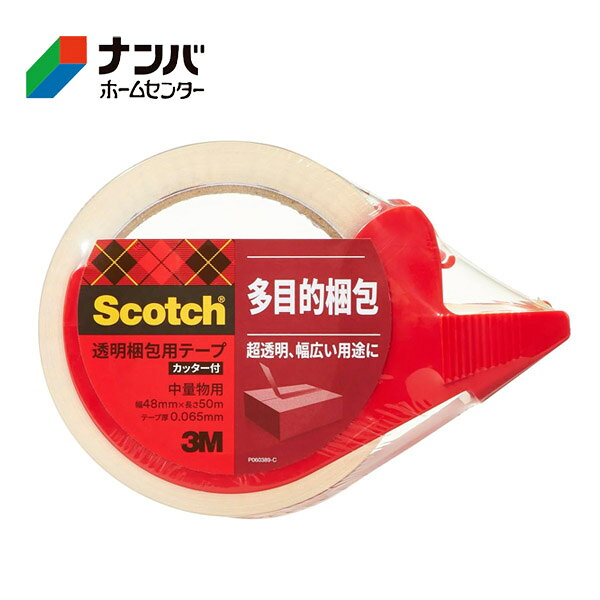 【仕様】 ●サイズ（厚み×幅×長さ）：0.065mm×48mm×50m ●カラー：透明 ●基材：ポリプロピレンフィルム ●粘着剤：アクリル系 ●ディスペンサー：ポリスチレン ●使用温度範囲：室温 【商品の特長】 ●しっかりとした中厚手の透明...
