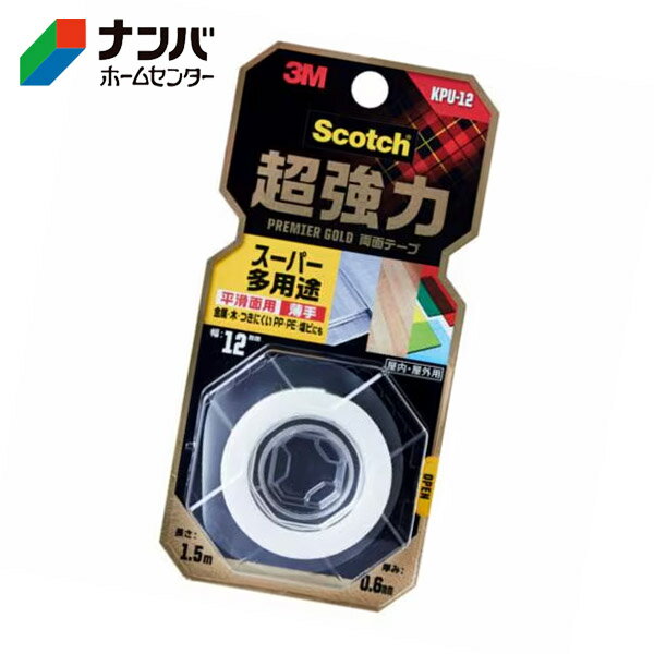 【仕様】 ●サイズ（厚み×幅×長さ）：0.6mm×12mm×1.5m ●カラー：ホワイト ●基材：アクリルフォーム ●粘着剤：特殊アクリル系 ●使用温度範囲：-20〜80℃ ●貼りつけ時の温度：10℃以上 ※シリコーン、フッ素樹脂加工表面、...
