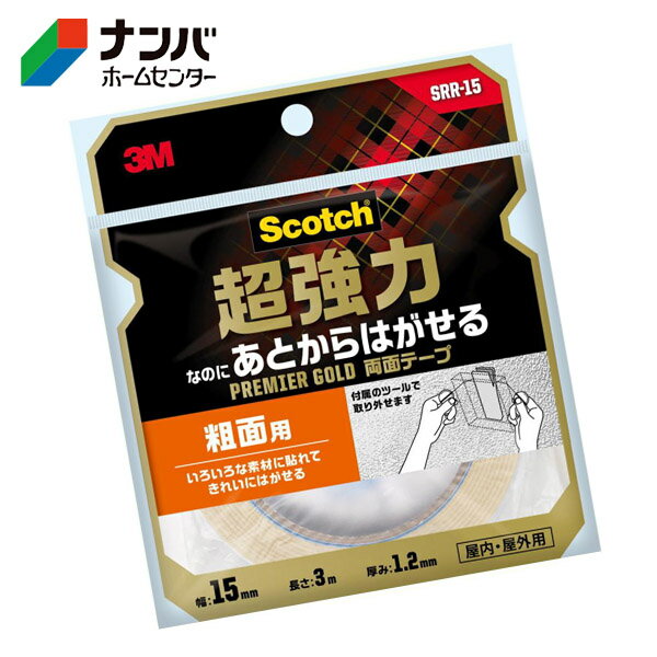 【仕様】 ●サイズ（厚み×幅×長さ）：1mm×15mm×3m ●カラー：ホワイト ●基材：高密度ポリエチレンフォーム ●粘着剤：アクリル系 ●使用温度範囲：-20〜80℃ ●貼りつけ時の温度：10℃以上 ※軟質塩化ビニール、シリコーン、フッ...