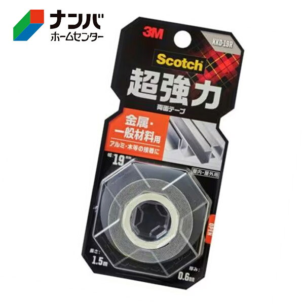 【仕様】 ●サイズ（厚み×幅×長さ）：0.6mm×19mm×1.5m ●カラー：グレー ●基材：アクリル系 ●粘着剤：アクリル系 【商品の特長】 ●いろんな使用シーンで大活躍！ ●素材の変形や縮みにもよくなじみ、高い接着力を発揮します。 ●...