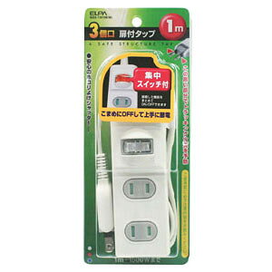 【仕様】 定格：AC125V15A 合計1500Wまで 口数：3個口 本体：ABS樹脂 差込口：ユリア樹脂 使用温度範囲：−10℃〜40℃ CHINA【商品特長】 集中スイッチ付ですので、プラグを抜かずに使用機器を一斉にON／OFFでき、無...