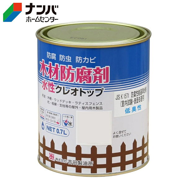 【仕様】 ●性状：水性 ●色：ブラウン ●臭気：無 ●容量：0.7L ●効能：木材防腐防虫 ●成分：水、合成樹脂（アクリル）有機溶剤、木材用防腐剤、木材用防虫剤、防カビ剤、その他添加剤 ●標準使用量：140ml（2回塗り） ●乾燥時間：約2...