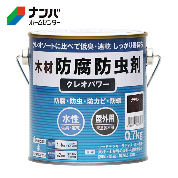 【仕様】 ●容量：0.7kg ●色：ブラウン 【成分】 ●合成樹脂類：5〜10% ●顔料：1〜5% ●添加剤類：0〜1% ●凍結安定剤等助剤：1〜5% ●水：80〜90% ●塗り面積（2回塗り）：約4〜6m&sup2;、たたみ 2.4〜3....