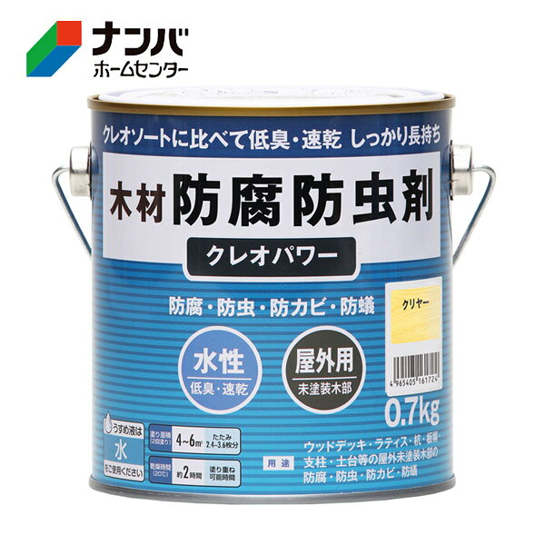 【仕様】 ●容量：0.7kg ●色：クリヤー 【成分】 ●合成樹脂類：5〜10% ●顔料：0〜1% ●添加剤類：0〜1% ●凍結安定剤等助剤：1〜5% ●水：80〜90% ●塗り面積（2回塗り）：約 4〜6m&sup2;、たたみ 2.4〜3...