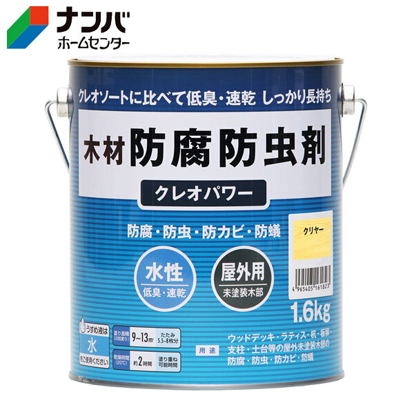 【仕様】 ●容量：1.6kg ●色：クリヤー 【成分】 ●合成樹脂類：5〜10% ●顔料：0〜1% ●添加剤類：0〜1% ●凍結安定剤等助剤：1〜5% ●水：80〜90% ●塗り面積（2回塗り）：約 9〜13m&sup2;、たたみ5.5〜8...