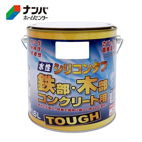 【仕様】 ●シリコンアクリルエマルションペイント ●つやあり ●容量：1.6L ●塗り面積（1回塗り）：約11〜16m&sup2;（タタミ約8枚分） ●うすめ方：塗料の粘度が高く塗りにくい時は、水で少しうすめてください。（5%が目安です） ...