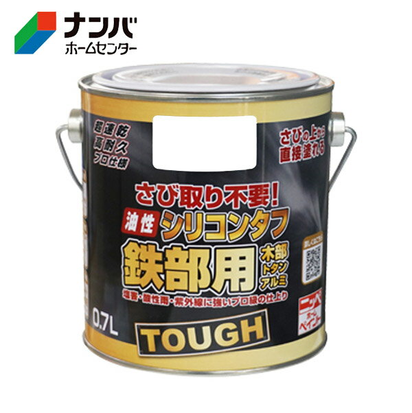 【仕様】 ●特殊シリコンアクリル樹脂塗料 ●容量：0.7L ●塗り面積（1回塗り）：約7m&sup2;（タタミ約4.3枚分） ●うすめ方：塗料の粘度が高く塗りにくい時は、ペイントうすめ液で少しうすめてください。（5〜10%が目安です） ●乾...