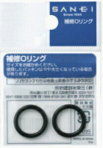 【仕様】 NBR ●2個入り●最高使用温度80℃●水道用●石油・電気・薬品・ガスなど器具への使用および直射日光のもとでの使用と保存は避けてください 日本【商品特長】 【使用上の注意】
