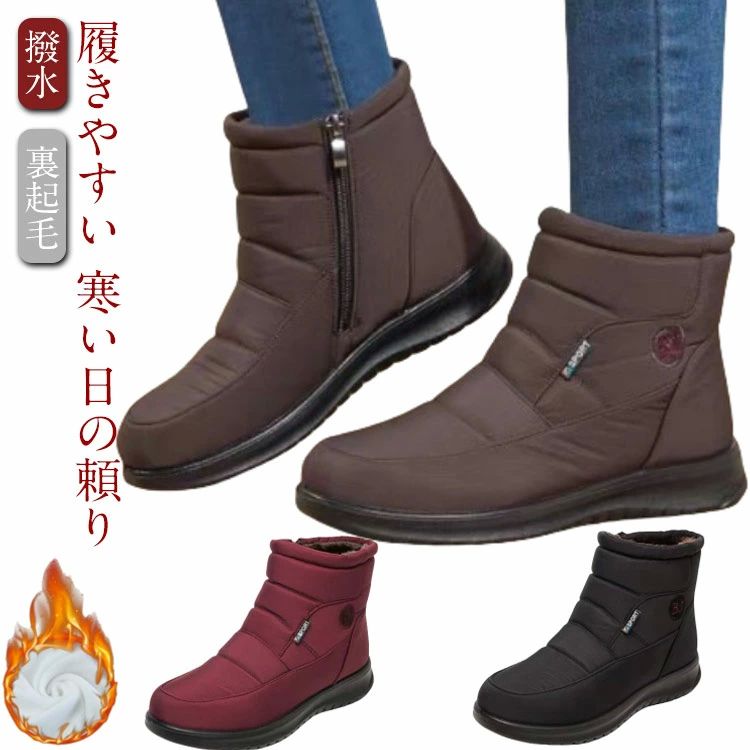 1.滑りにくく、適度な弾性がある「合成ゴム」使用2.PU（ポリウレタン）使用！優れた耐摩耗性や弾力性、耐油性があり、ゴムと比較して軽いなどの特徴があります。防滑設計ソールを採用し濡れた地面や雪道など歩きやすく、日常活動をしっかりサポートしま...