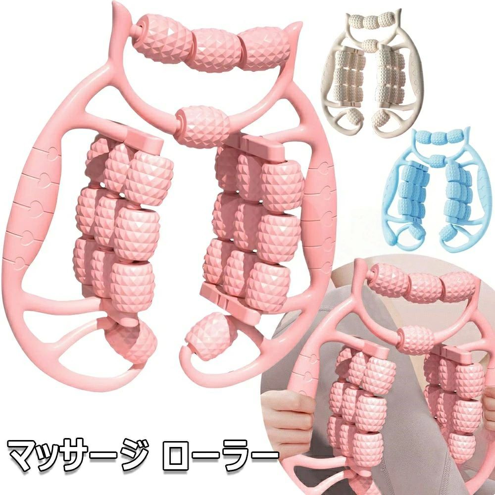★★★商品仕様★★★ ●使用方向を自由に調整できるため、自宅ケアにも最適で、運動前後に筋肉をリラックスさせるのにも便利です。フィットネス初心者や、効率よく時間を使いたい方にもおすすめです。 ●【新しい多機能分解設計】 2025年モデルのこの...