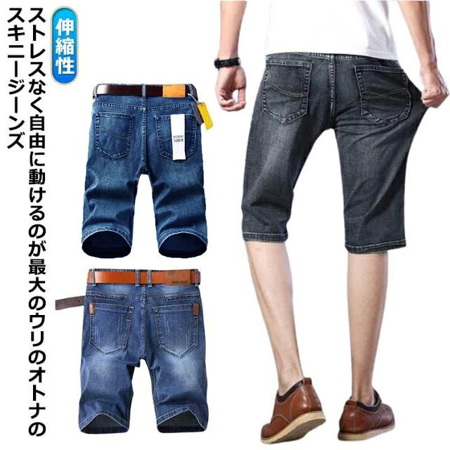 ストレスなく自由に動けるのが最大のウリのオトナのスキニージーンズ吸水性が高く・シワになりにくいのが特徴 サイズ 28 29 30 31 32 33 34 36 38 40 サイズについての説明 28 29 30 31 32 33 34 36...