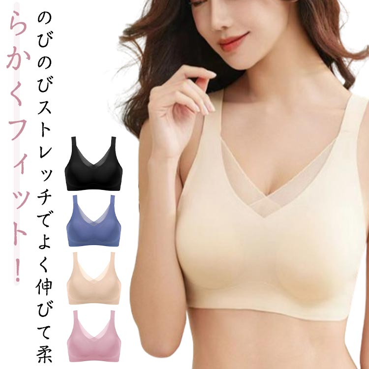 のびのびストレッチでよく伸びて柔らかくフィット！シームレス&ノンワイヤーで辛い術後にもやさしい着け心地！縫い目が気にならないシームレスタイプ。ノンワイヤーで窮屈感ゼロ幅広ストラップで自然なつけ心地脇高設計でバストを安定マシュマロのようなやわ...