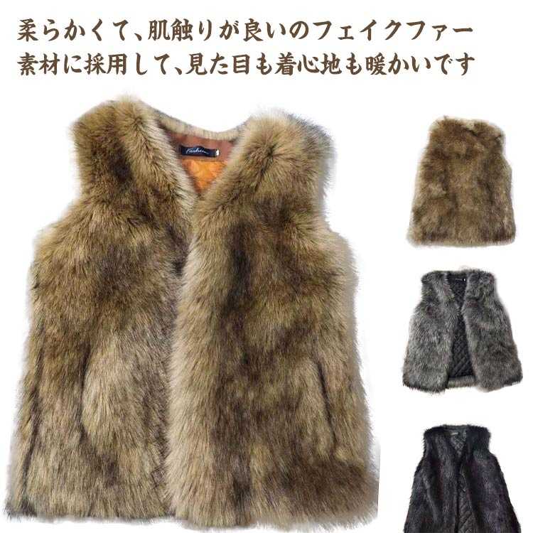 柔らかくて、肌触りが良いのフェイクファー素材に採用して、見た目も着心地も暖かいです。人気メンズファーベスト。防寒性にも優れており、機能性は抜群です。存在感のあるファーコートでファッションスタイルに秋冬ファッションに欠かせないアウターであるフ...