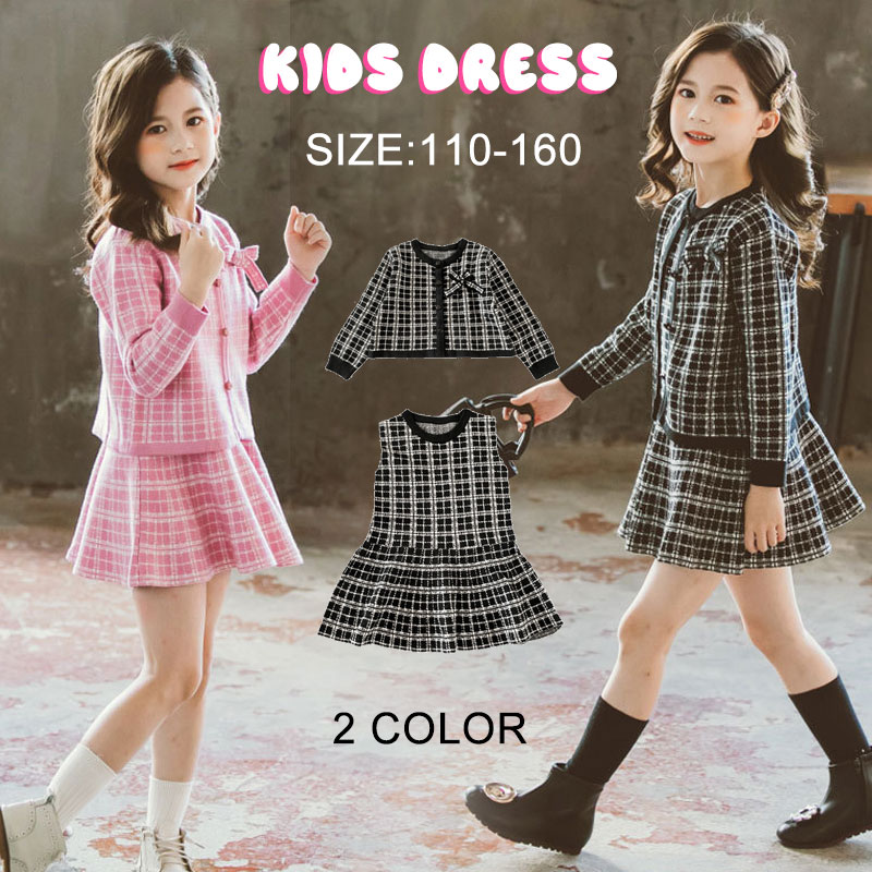 商品内容：子供2点セット（ワンピース+コート） 素材：綿 カラー：ブラック　ピンク サイズ：110-160 生産国：中国 ※サイズは平置き計測となっておりますので、1〜2cmの誤差が生じる場合がございます。 【注意事項】 ●サイズは平置きで...