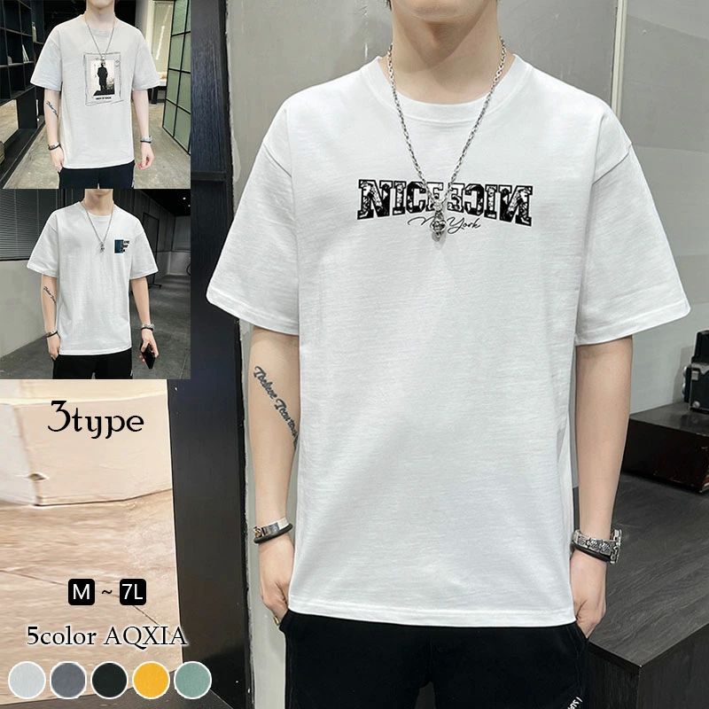 ※商品内容※ tシャツ メンズ トップス 韓国風 ファッション！ ※商品特徴※ シンプルだけどワンランク上のスタイルを演出してくれます。 ほどよいゆったりシルエットなので、 旬のオーバーサイズの着こなしであれば、 普段よりワンサイズ上をおす...