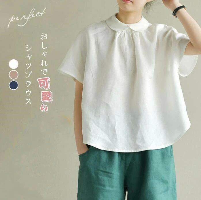 商品名 ブラウス カラー 紺色　白（写真参考） ※ モニターの発色の具合により実際の商品と色が異なる場合がございます。 サイズ F: 着丈64　バスト114　肩から袖口まで29 ※サイズは人の手によって測っているため、1-3cmの誤差がある...