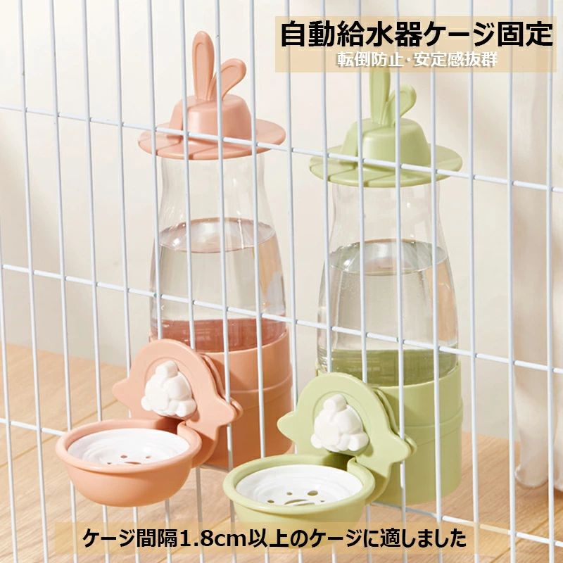 【カラー】 グリーン ホワイト ブルー ピンク 素材：PP 特徴 大容量600ml、重力給水自動補充：お皿に補充されるので、お留守番の際でも安心 水漏れ心配不要：お皿タイプ飲みやすい。水漏れもせず、悩ましい音も出ない ケージに取り付け可能：...