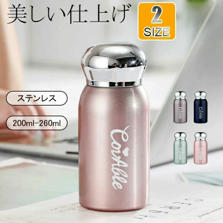 Item Information商品|真空断熱304ステンレス水筒素材|本体:高品質304ステンレス　蓋:PPサイズ|180ml:13cm x 5.5cm220ml:15.5cm x 5.5cm重さ|180ml:150g220ml:175g...