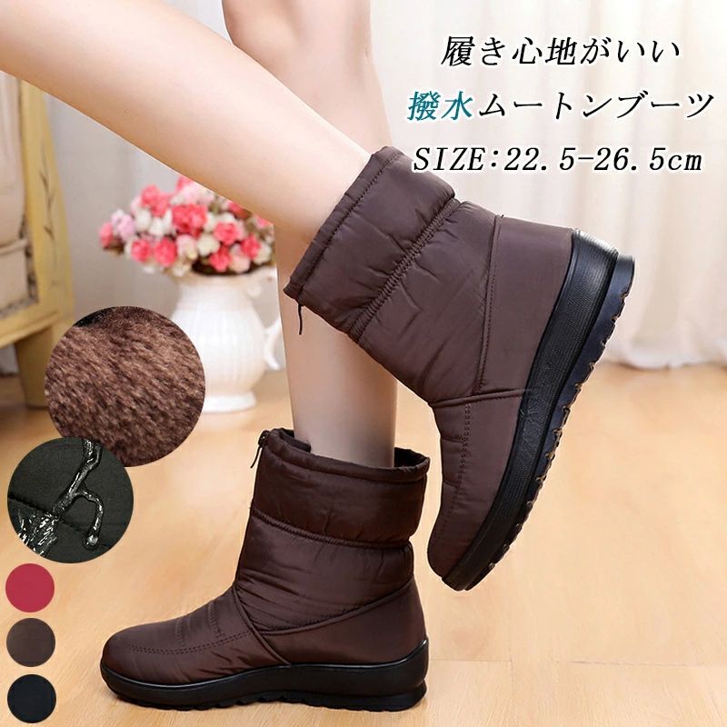 豊かなカラー展開 防水で雪や雨のシーンでも快適な履きごこちを実現します。 足先までしっかりと起毛していて防寒には抜群！ 長い時間歩いても、疲れを知らずの1本に仕上げました♪ デイリーからアフタースキーまで、広くコーディネイトが楽しめます。 ...