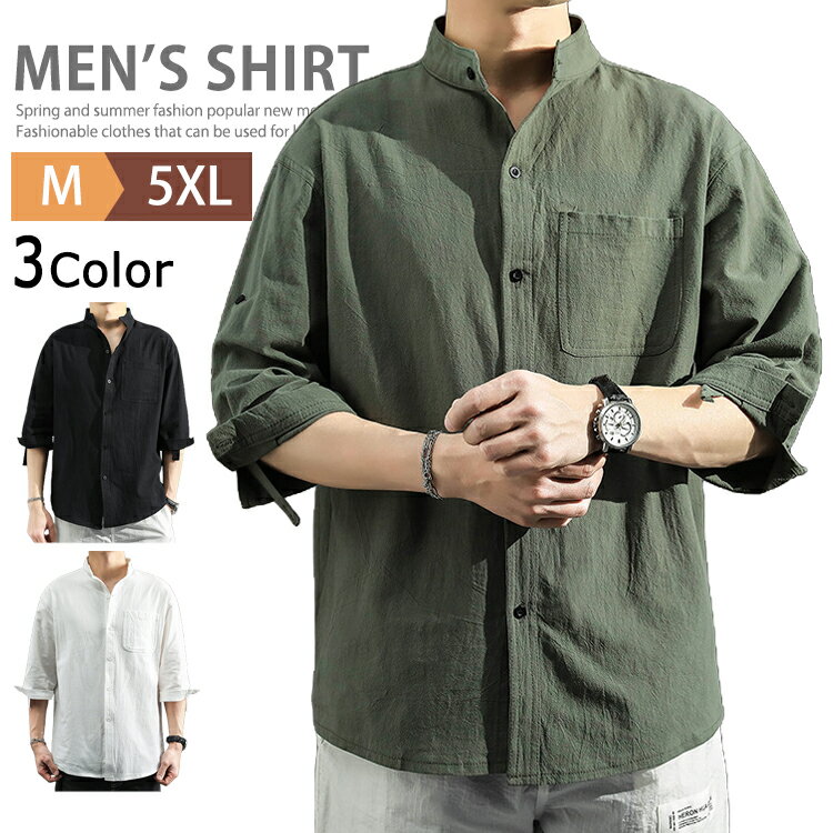 　 　 サイズ M L XL 2XL 3XL 4XL 5XL ※サイズは平置きで測っておりますが、多少誤差が生じる場合がございます。 カラー 白 黒 オリーブ ※サイトに掲載されている商品は、モニター環境により実際のものと素材感、色が若干異...