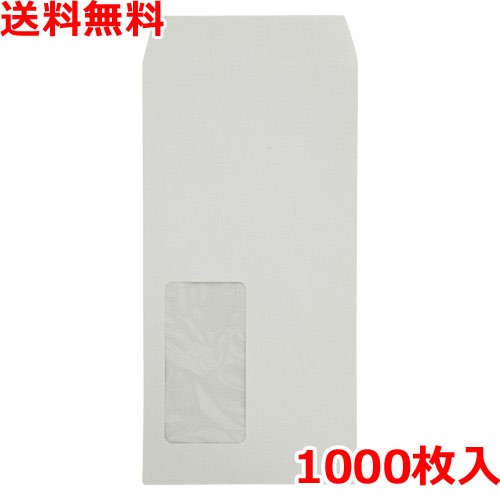 窓付封筒 長形3号 1000枚 ハーフトーンカラーグレー。●規格:長3●サイズ:縦235×横120mm●紙厚:80g/m2●材質:ハーフトーンカラー●仕様:センター貼リ窓付封筒 長形3号 1000枚 ハーフトーンカラーグレー。●規格:長3●...