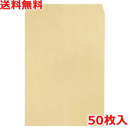 クラフト封筒 角形A3 50枚 100g。●規格:角型A3●サイズ:縦440×横315mm●紙厚:100g/m2●材質:古紙40%使用●仕様:センター貼リクラフト封筒 角形A3 50枚 100g。●規格:角型A3●サイズ:縦440×横315...