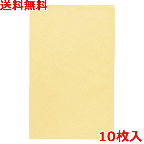 大形封筒 A3マチ付テープ付 10枚。●規格:角型A3●サイズ:縦440×横310×横マチ20mm●紙厚:100g/m2●材質:古紙40%使用●仕様:サイド貼リ大形封筒 A3マチ付テープ付 10枚。●規格:角型A3●サイズ:縦440×横31...