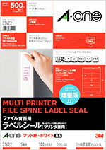 エーワン 31422 ファイル背面用ラベルシール 5面 A4 100シート 送料無料 いろいろなプリンタで印刷できるラベルです。 ファイル背幅55～80mmに適したファイル背ラベルです。 高品質の素材を使用しているため、印刷適性に優れていま...