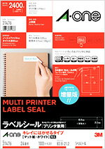 エーワン 31476 ラベルシール 24面 キレイにはがせるタイプ A4 100シート 送料無料 いろいろなプリンタで印刷できるマルチタイプのラベルです。 各種表示用のラベルが手軽にキレイに作れます。再はくりタイプです。 高品質の素材を使用...