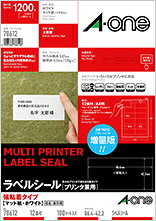 エーワン 78612 強粘着ラベルシール 12面 四辺余白付 A4 100シート いろいろなプリンタで印刷できるラベルシールです。 標準品72301と比べて粘着力が約20％以上アップ。（PP接着時） しっかり貼れる強粘着タイプです。 剝がれ...